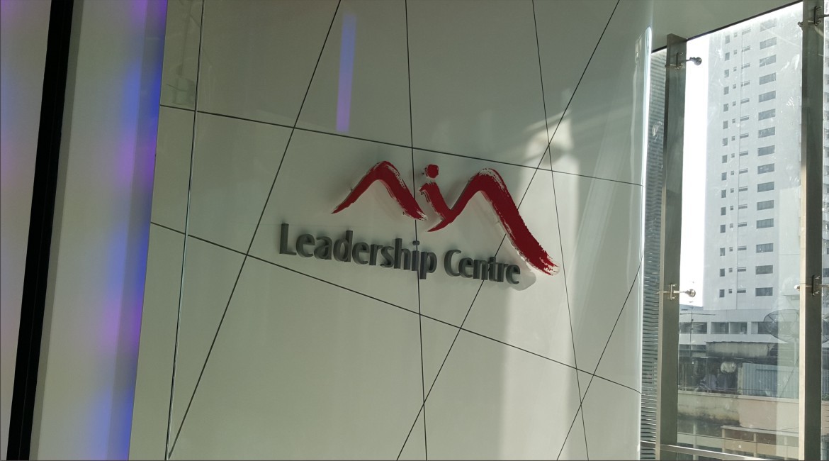 Sign Works || AIA LEADERSHIP CENTRE