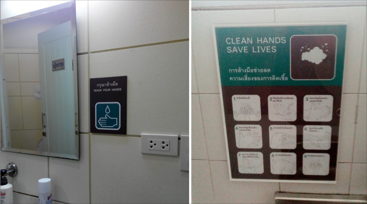 Sign Works || CHULALONGKORN HOSPITAL