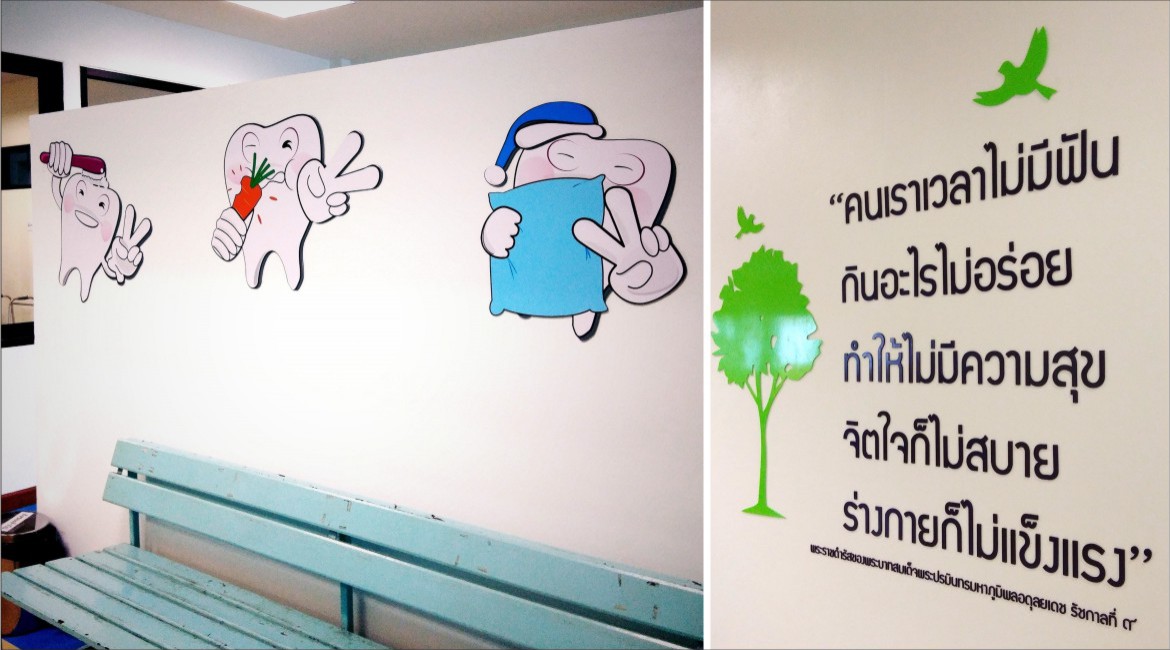 Sign Works || DENTAL CLINIC PAKTHO HOSPITAL