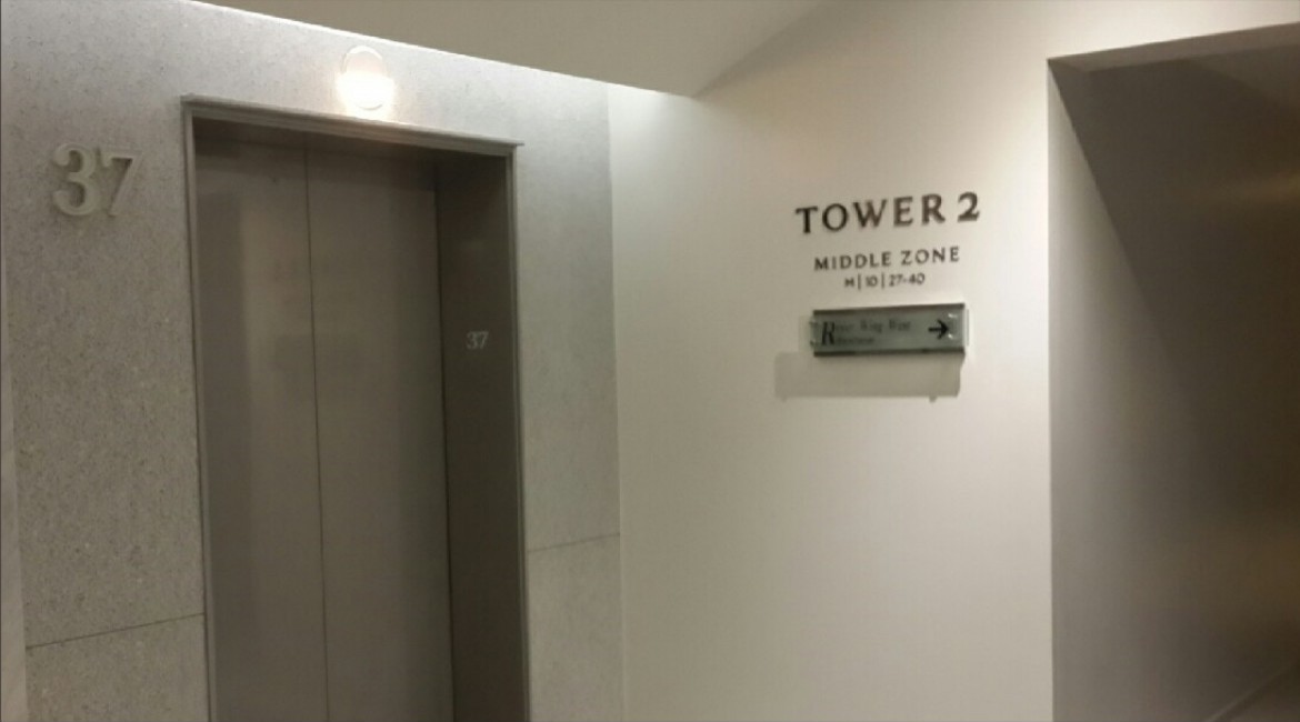 Sign Works || EMPIRE TOWER