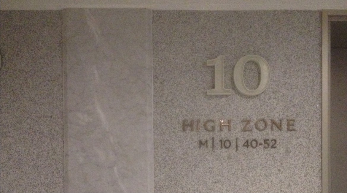 Sign Works || EMPIRE TOWER