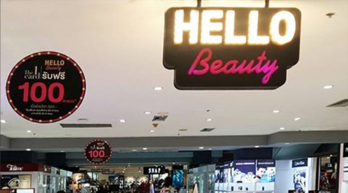 Sign Works || HELLO BEAUTY