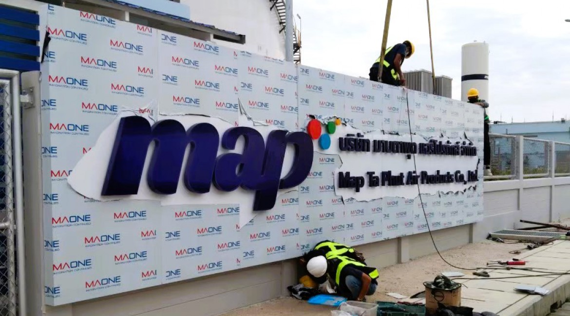 Sign Works || MAP TA PHUT AIR PRODUCTS