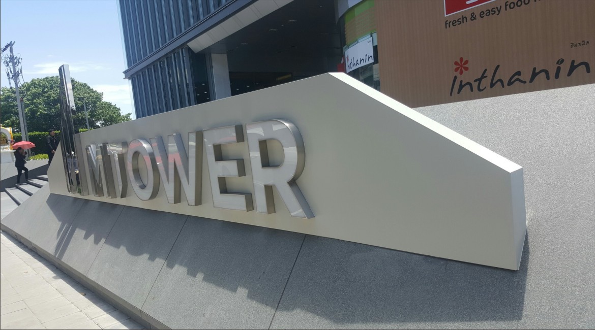Sign Works || M TOWER