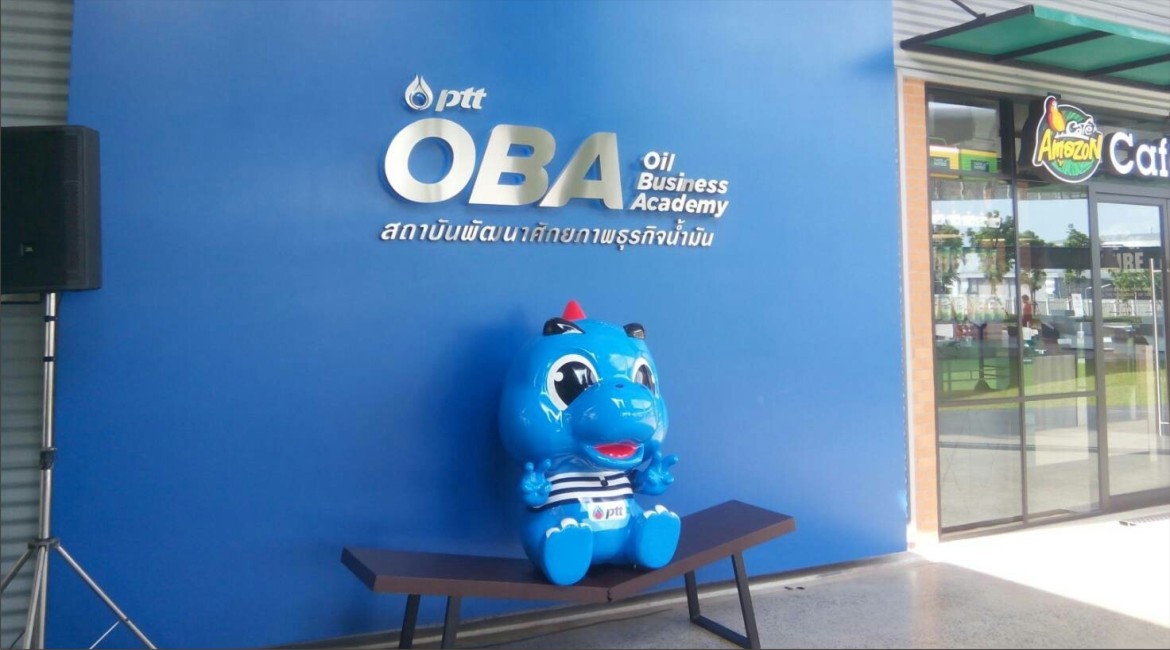 Sign Works || OIL BUSINESS ACADEMY (OBA)