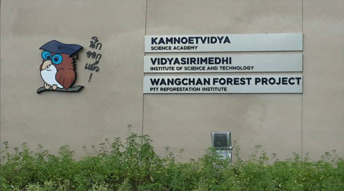 KAMNOETVIDYA SCIENCE ACADEMY SCHOOL