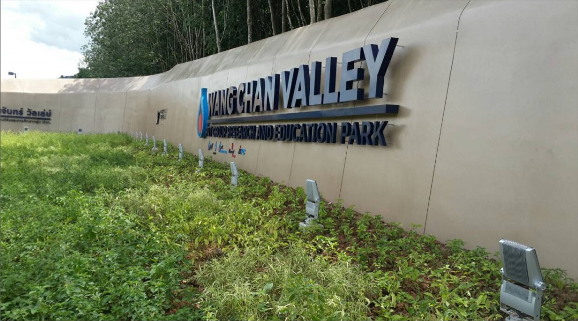 KAMNOETVIDYA SCIENCE ACADEMY SCHOOL