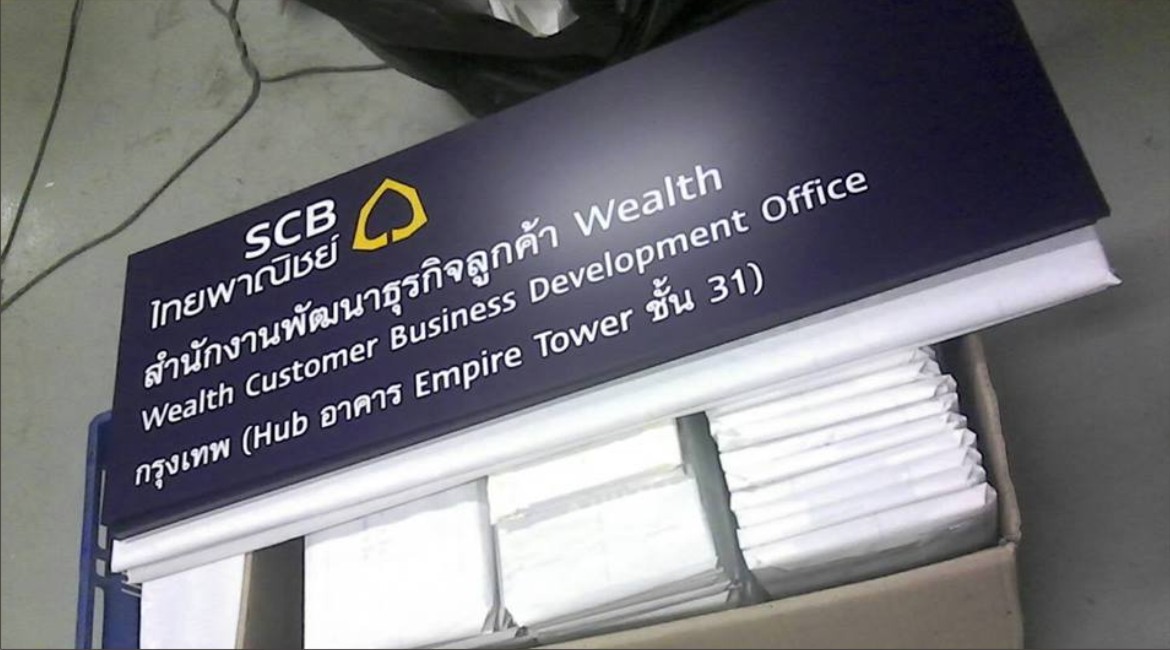 Sign Works || SCB EMPIRE TOWER