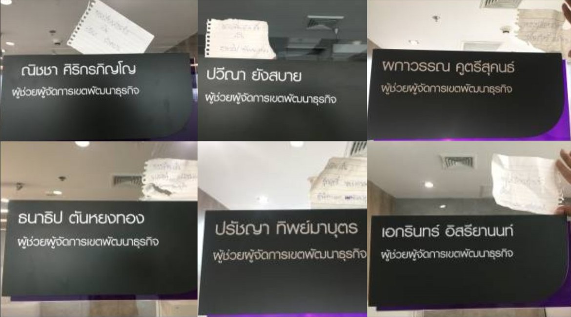 Sign Works || SCB EMPIRE TOWER
