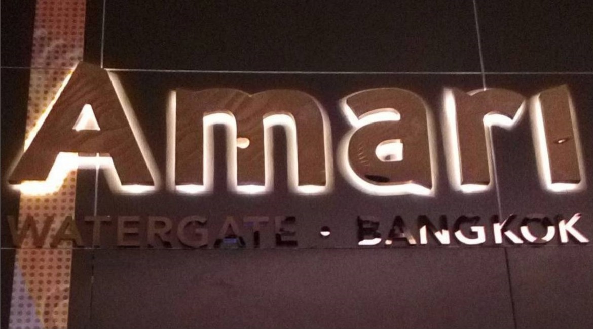Sign Works || AMARI WATER GATE